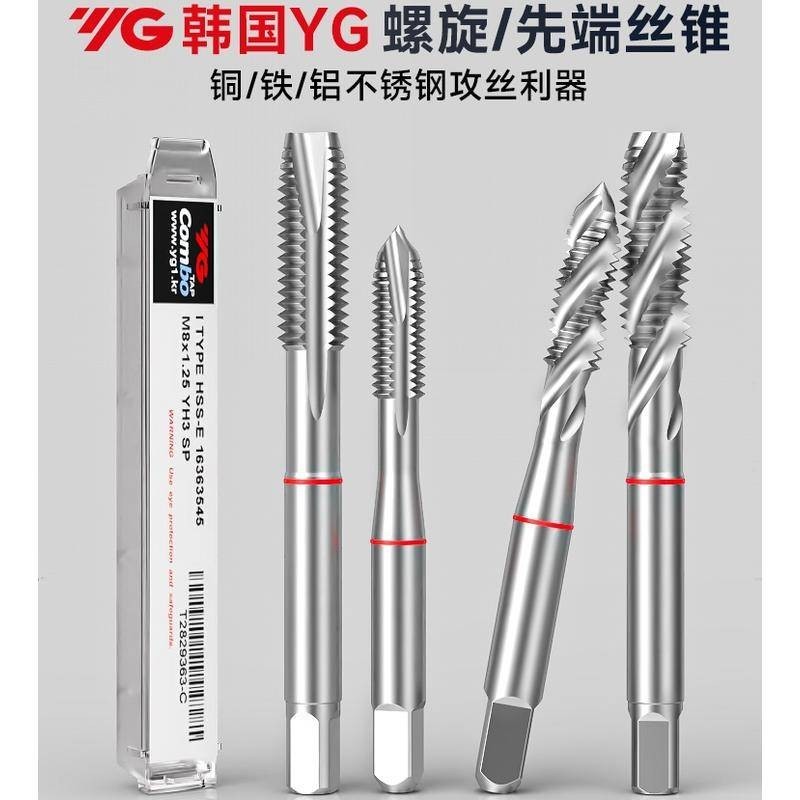 1PC YG HSSE PO/SP T2829/T2809 螺旋槽絲錐 M2 M3 M4 M5 M6 M8 M10 M1 | 蝦皮購物