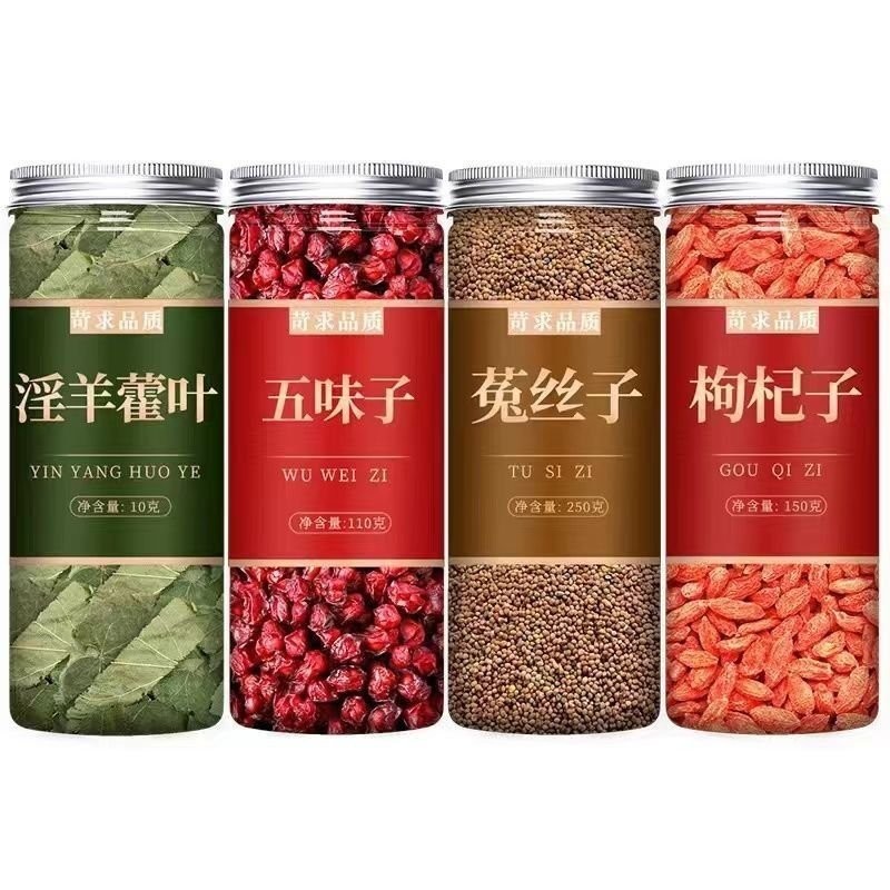 ★在臺有貨💯五味子菟絲子枸杞子組閤中藥材原料泡水泡茶兔絲子北五味子組閤裝🏆八方生活商城 EVBI★ | 蝦皮購物