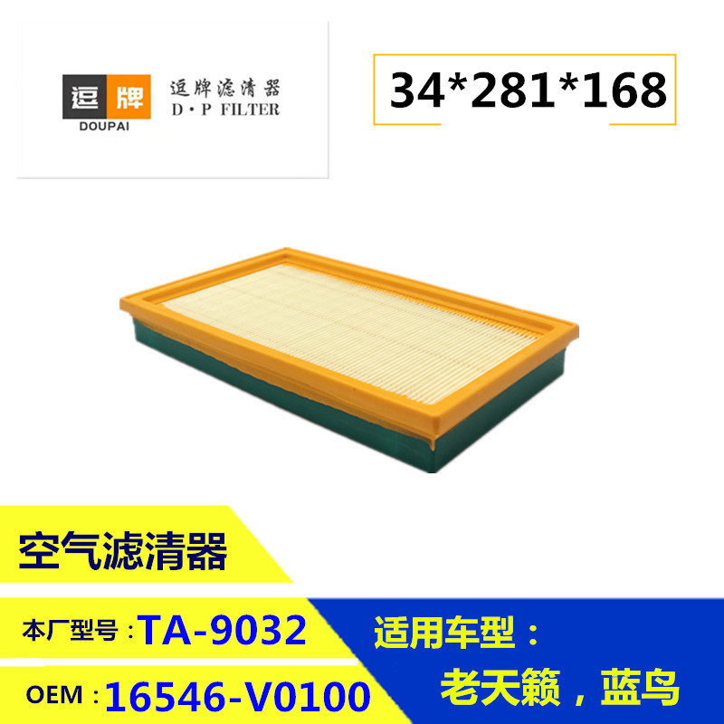 # 16546-V0100 16546-AA050 16546-W2900 16546-AA020 16546-AA08 | 蝦皮購物
