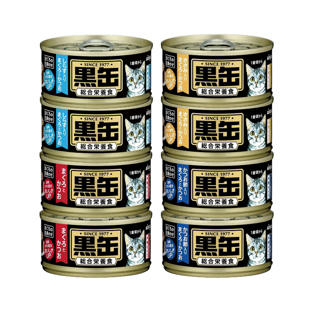 日本 AIXIA 愛喜雅 黑缶 主食罐 80g【多罐組】 黑罐 黑金缶 貓主食罐 貓罐頭『WANG』 | 蝦皮購物