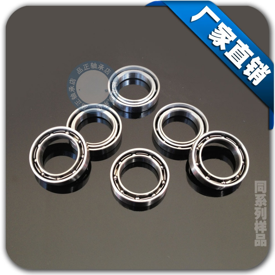 【薄款】微型滾珠軸承MR74 開式無蓋 內徑4*7*1.6MM 航模型小軸承 | 蝦皮購物