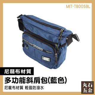 工地包包 藍色 斜背包男 包包 側肩包 郵差包 隨身包 MIT-TB005BL 斜跨包 肩背小包 斜背包【丸石五金】 | 蝦皮購物