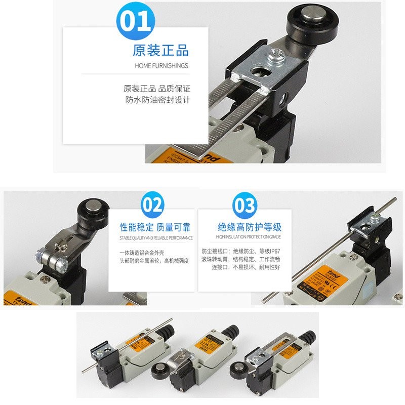 [現貨現髮]臺灣天得原廠TEND行程開關/限位開關TZ-8108 TZ-8104 原裝高品質 | 蝦皮購物