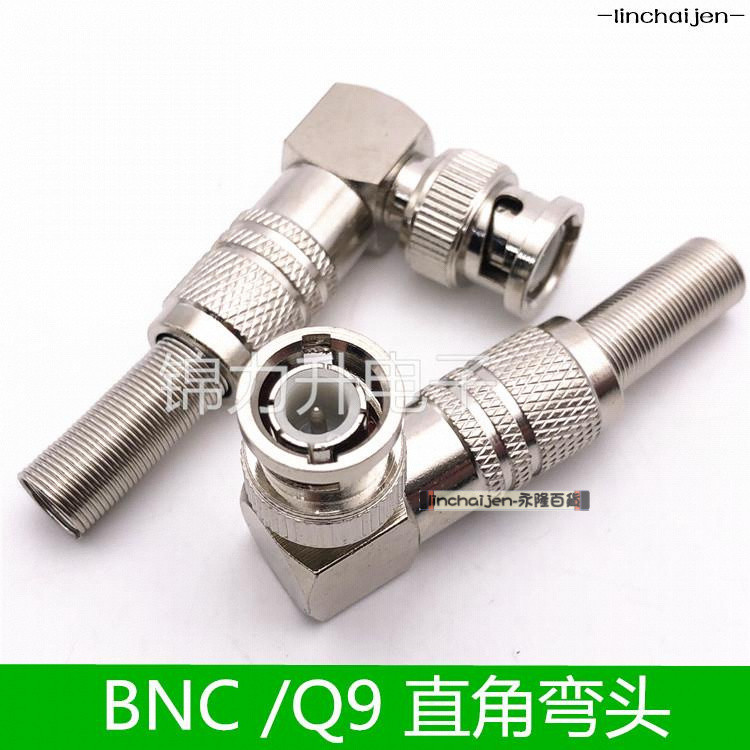 -linchaijen-銅芯 BNC接頭SDI焊接Q9頭 監控視頻線連接頭 75-3彎頭直角BNC公頭-linchaij | 蝦皮購物