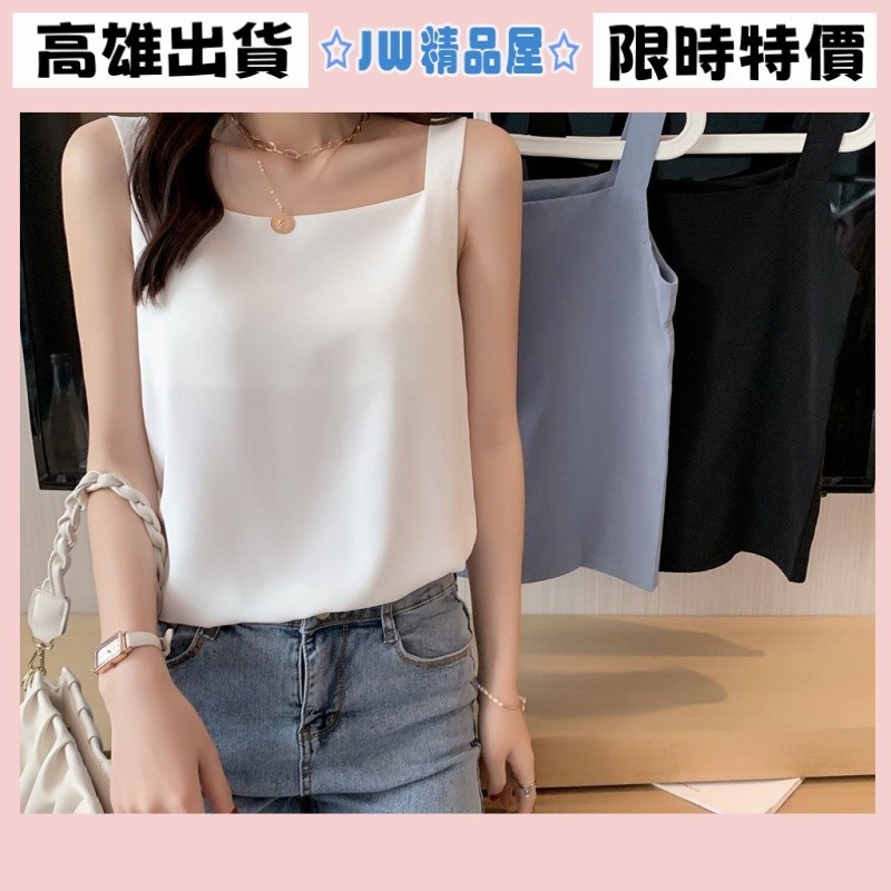 JW 台灣出貨 大碼女裝背心 吊帶單/兩件裝特胖mm2-300斤方領吊帶背心女新款寬松內搭外穿打底 | 蝦皮購物