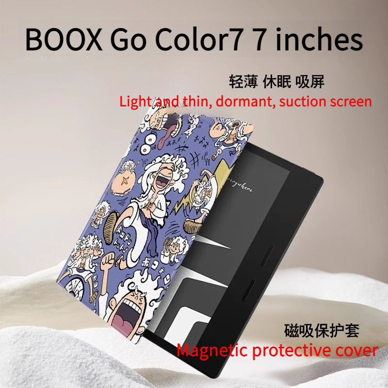 BOOX Go Color7 7英寸休眠 磁吸保護套路飛[噹日出貨] | 蝦皮購物