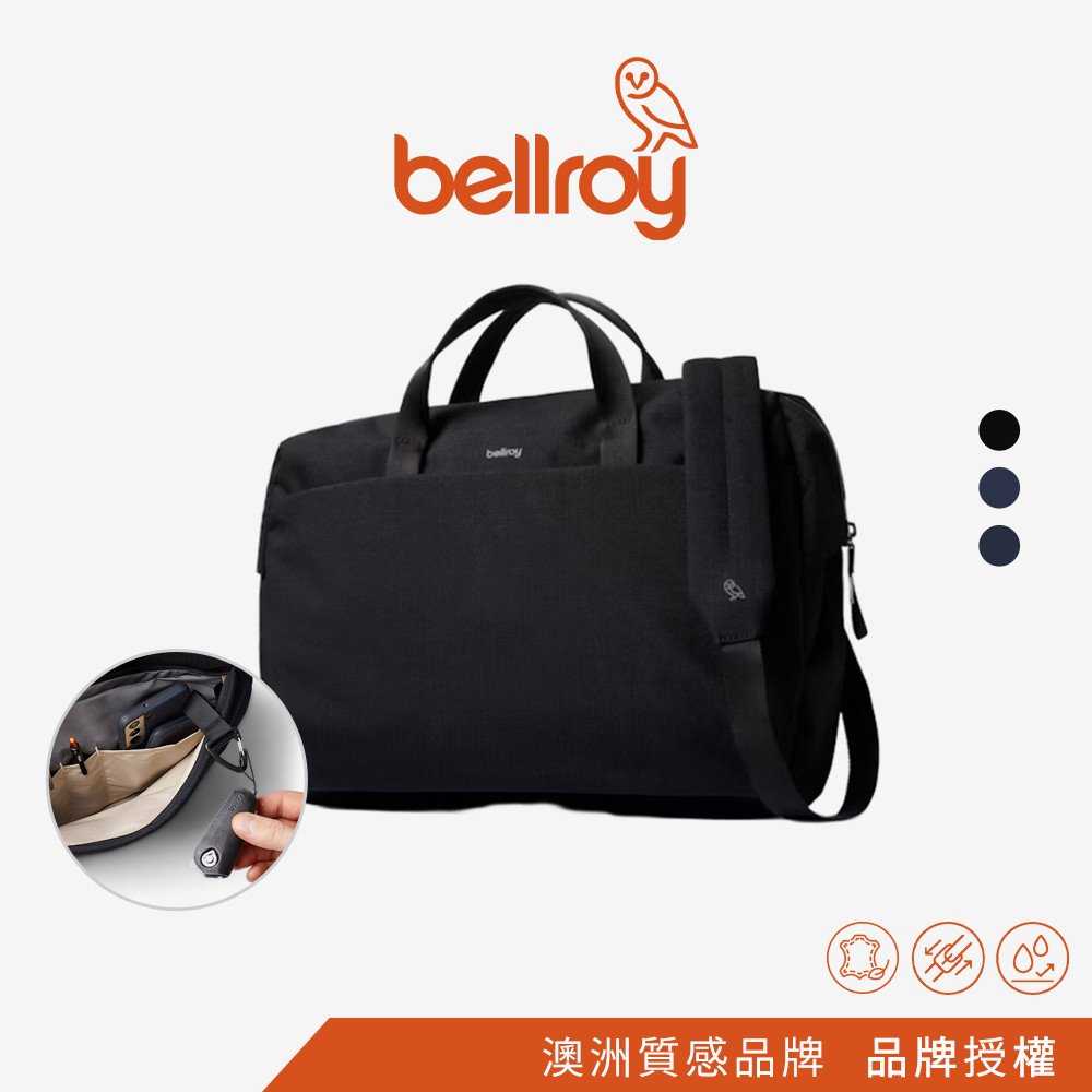Bellroy | Via Work Bag 都市通勤簡約手提筆電公事包 工作包 內部多層隔袋 可手提或背負 | 蝦皮購物