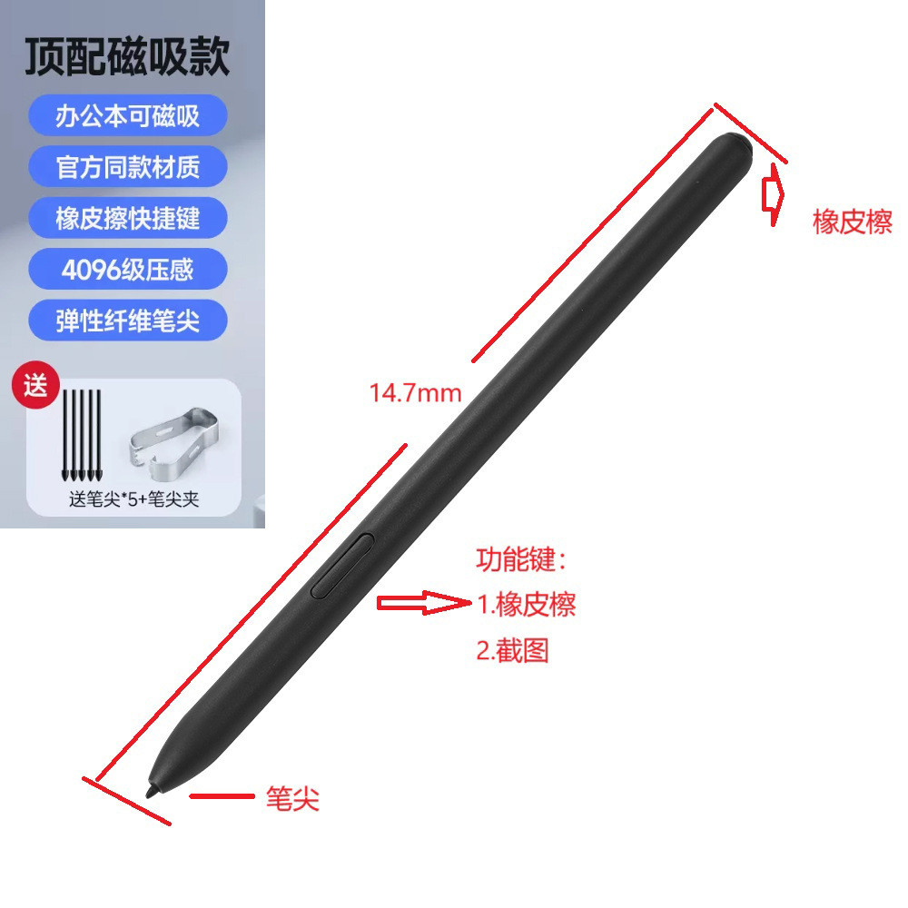 適用文石BOOX電磁筆電子書墨水屏閱讀器觸控筆E-Book Pressure NWK2 | 蝦皮購物
