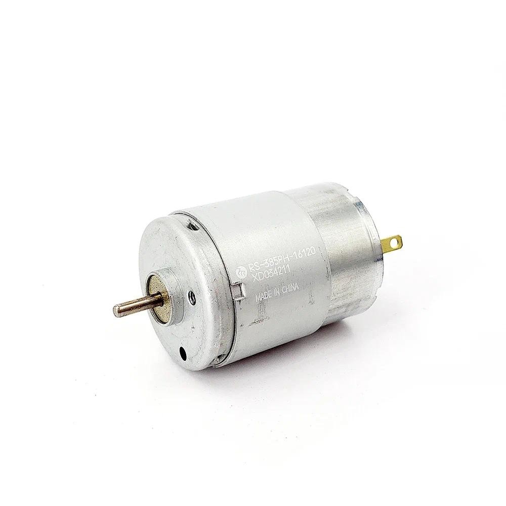 Mabuchi DC 6V-24V RS-385 電機高速 11000RPM 微型直流電機 385SH-16120 碳刷 | 蝦皮購物