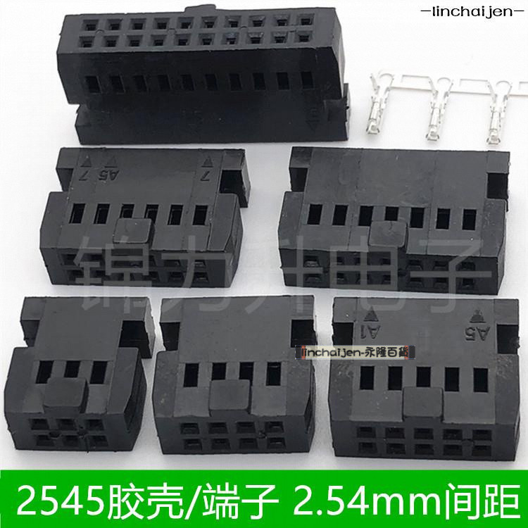 -linchaijen-2.54mm連接器雙排2545牛角座插座對接插件頭杜邦膠殼電腦端子凸點工坊直營 | 蝦皮購物