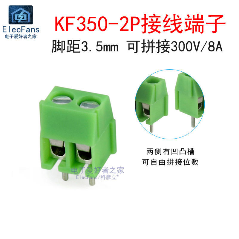 24h出/免運#KF350-2P/3P 腳間距3.5mm 接綫端子PCB闆柱電綫接頭連接器接插件 | 蝦皮購物 24h出/免運#KF350-2P/3P 腳間距3.5mm 接綫端子PCB闆柱電綫接頭連接器接插件 | 蝦皮購物