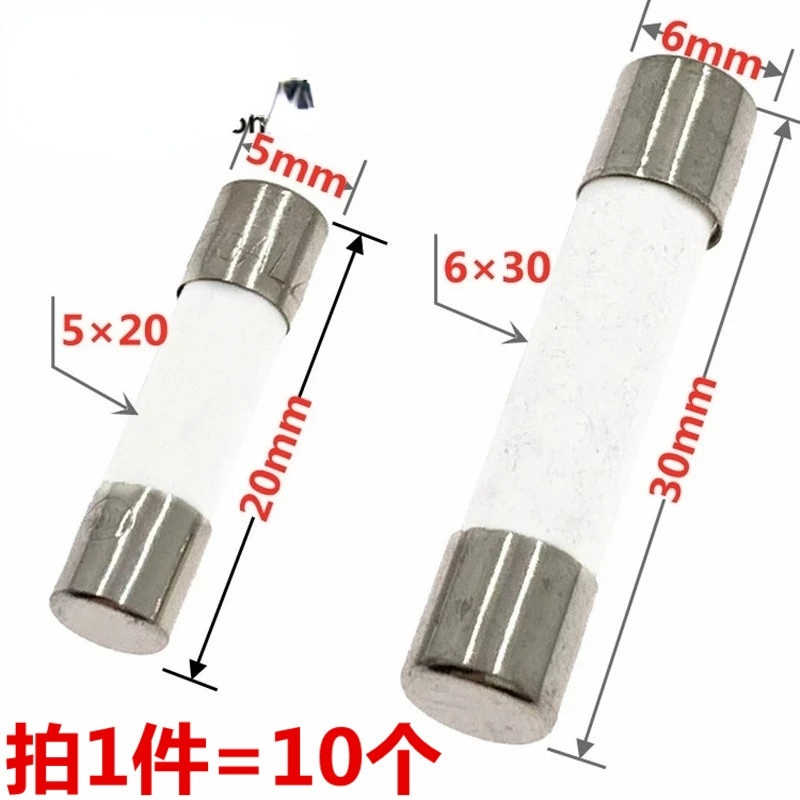 5x20mm陶瓷保險絲管250V熔斷器6x30 0.5A 1A 2A 3A 4A 5A 6A 7A 8A | 蝦皮購物