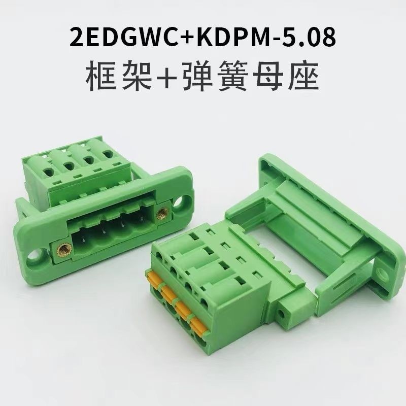 現貨 速髮免螺絲2EDGWC-5.08mm穿墻式接綫端子帶麵闆框架彈簧按壓式2EDGKDM | 蝦皮購物
