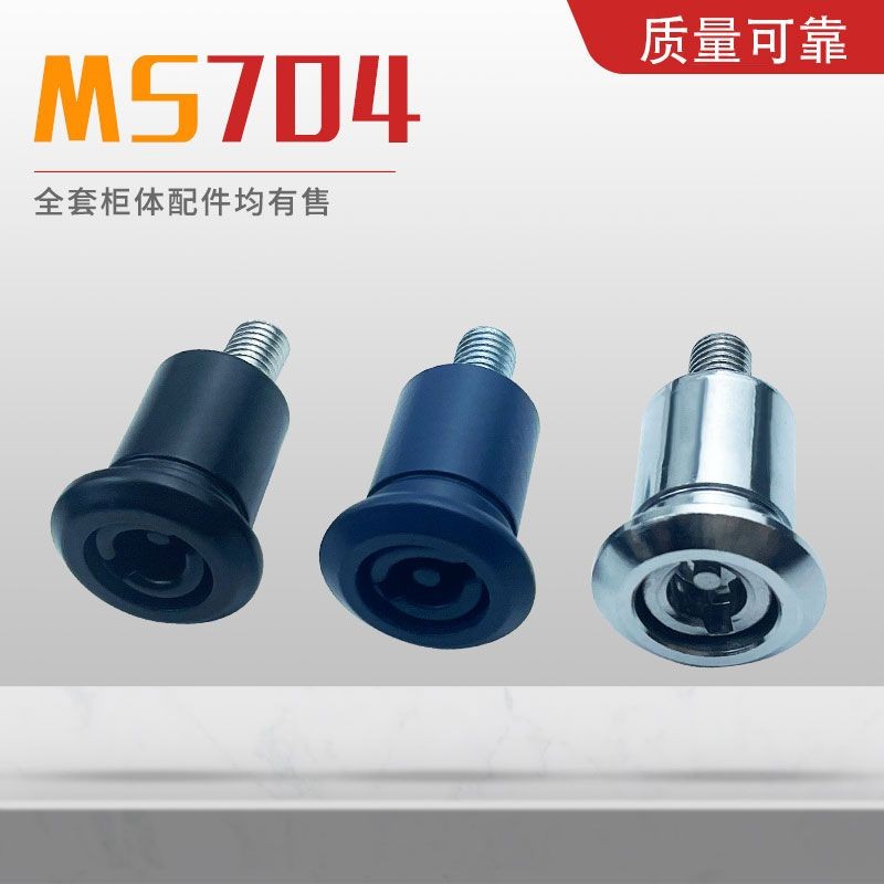 【7天鑒賞】GMS1-2中置櫃MS704高壓櫃鎖MS707門鎖環網櫃KYN28開關櫃圓柱鎖 | 蝦皮購物