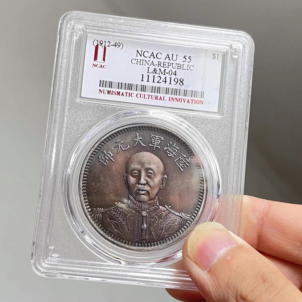 #專注好貨#官方物流直達#民國 張作霖 海陸軍大元帥 軍閥幣盒子幣國軒評級幣幣銀元7.30 BJVZ | 蝦皮購物