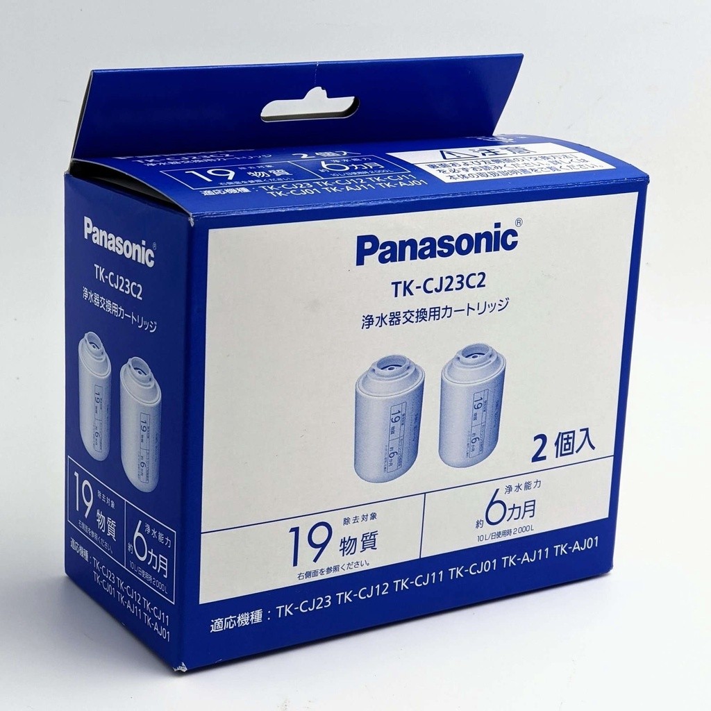 【新版 TK-CJ22C1 二顆濾芯 TK-CJ21C1 】日本 Panasonic 龍頭淨水器 對應 TK-CJ23 | 蝦皮購物