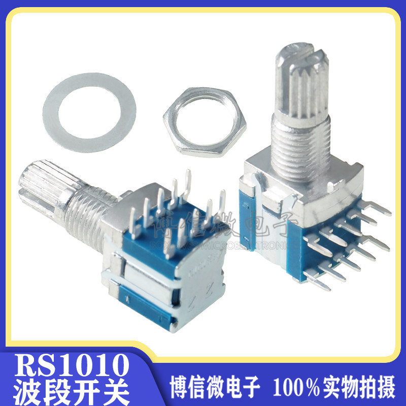 RS1010旋轉波段開關 檔位轉換開關 信號道切換開關 2檔3檔4檔5檔 | 蝦皮購物
