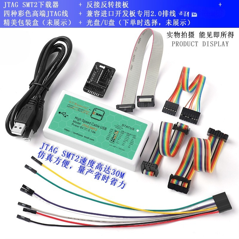 🌟免運費🌟下載器 Xilinx高速JTAG SMT2賽靈思FPGA CPLD下載線 | 蝦皮購物