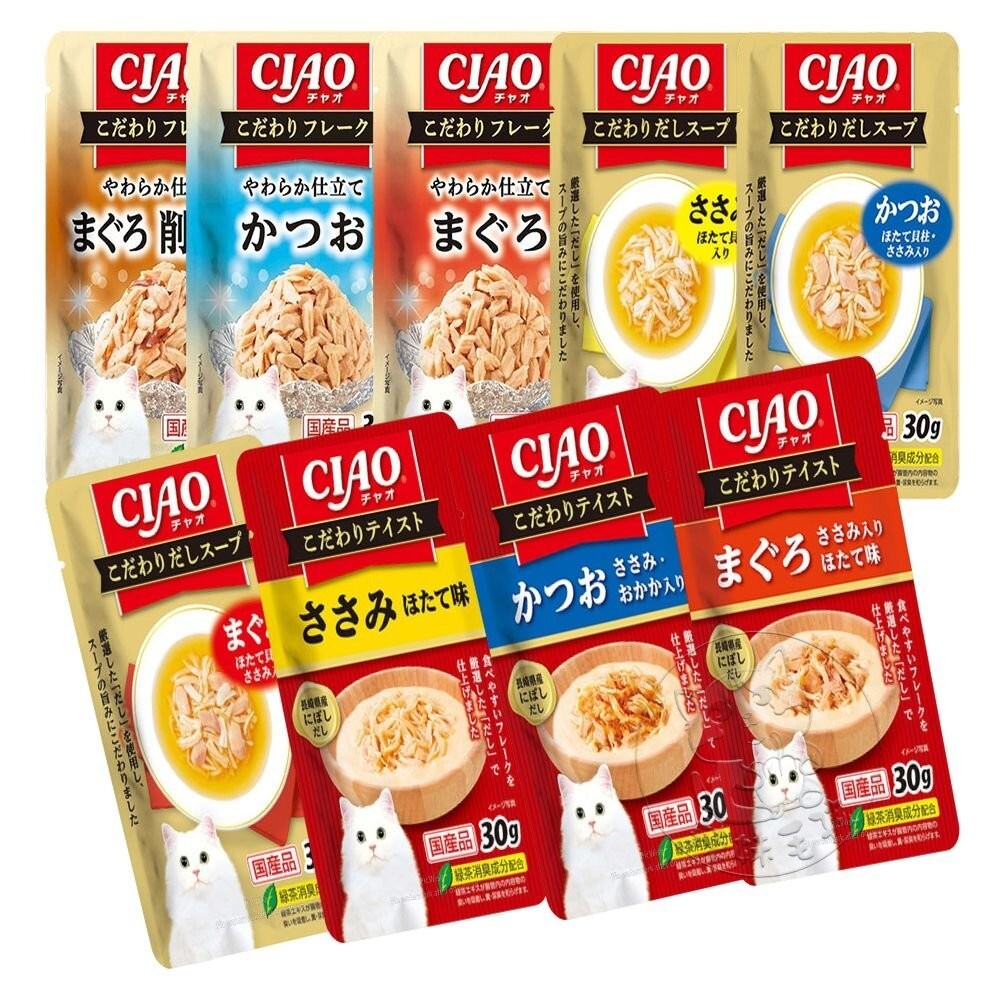 【辣妹毛孩】CIAO啾嚕 極緻餐包系列 CIAO 餐包 30g 肉泥餐包 貓咪餐包 貓餐包 | 蝦皮購物
