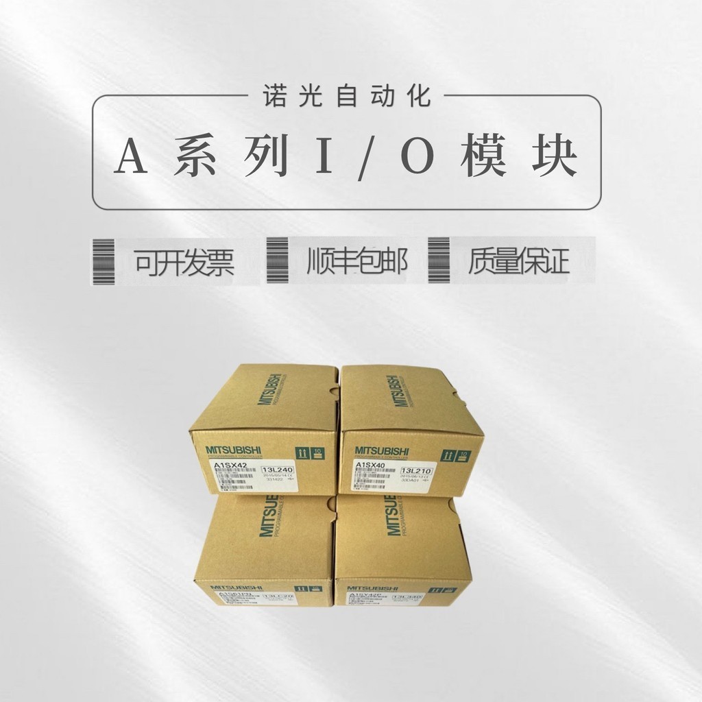 【快速出貨】三菱A1SY10 18A AIS Y22 SY40 Y41P Y42 A1SY50 A1SY80 P A1S | 蝦皮購物