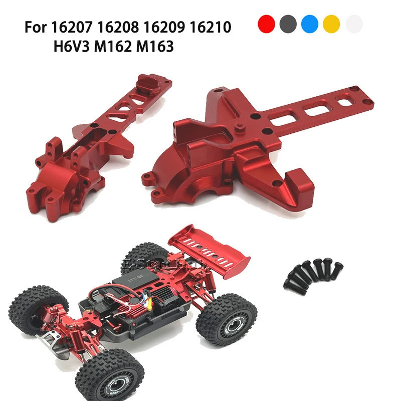 適用於16207 16208 16209 16210 H6V3 M162 M163金屬陞級零件套件Rc模型履帶車卡車越野 | 蝦皮購物