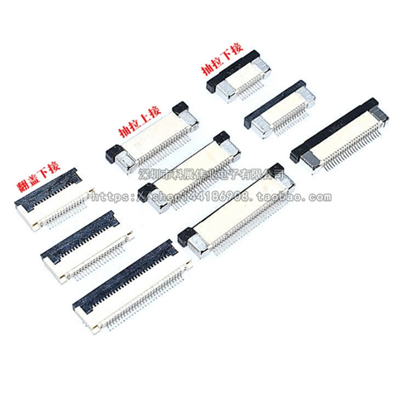 FPC連接器 0.5MM抽拉上接 下翻蓋4P,5P,6P,7P,8P,10P,12P,14P,16P,18P,20P,2 | 蝦皮購物