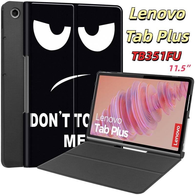 適用 2024Lenovo Tab Plus TB351FU 平板電腦聯想平板11.5英寸保護套 電壓 前撐 支架皮套 | 蝦皮購物
