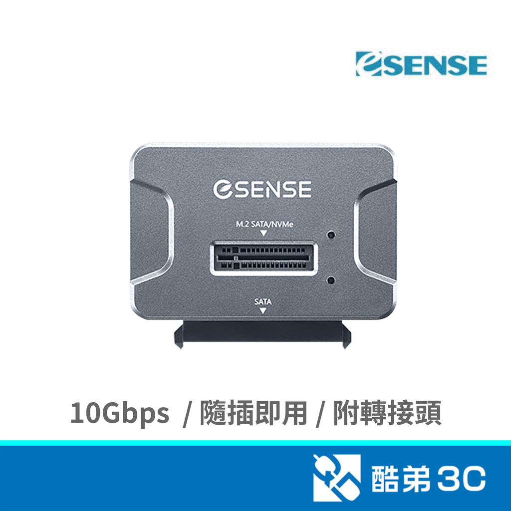 Esense 逸盛 USB3.2 Gen2 M.2 / 2.5" SATA SSD 硬碟轉接器 轉換/轉接器 酷弟3C | 蝦皮購物