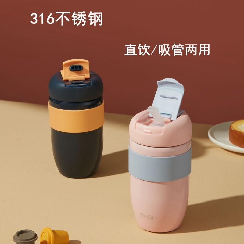 CMSH 草莓生活 保溫杯 創意 直飲 吸管 兩用杯 316不銹鋼水杯 辦公 學習 咖啡杯 | 蝦皮購物