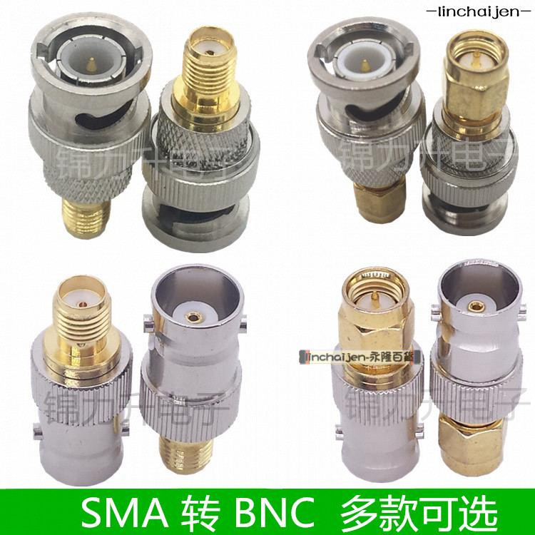 -linchaijen-SMA轉BNC轉接頭Q9轉SMA公頭BNC母頭BNC公頭SMA母頭射頻接頭轉換頭-linchai | 蝦皮購物