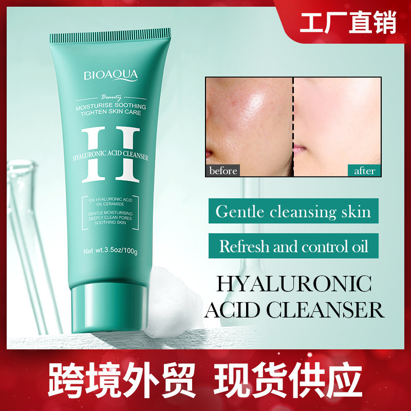 BIOAOUA玻尿酸保溼舒緩潔面乳 溫和清潔洗面乳 GNBB | 蝦皮購物