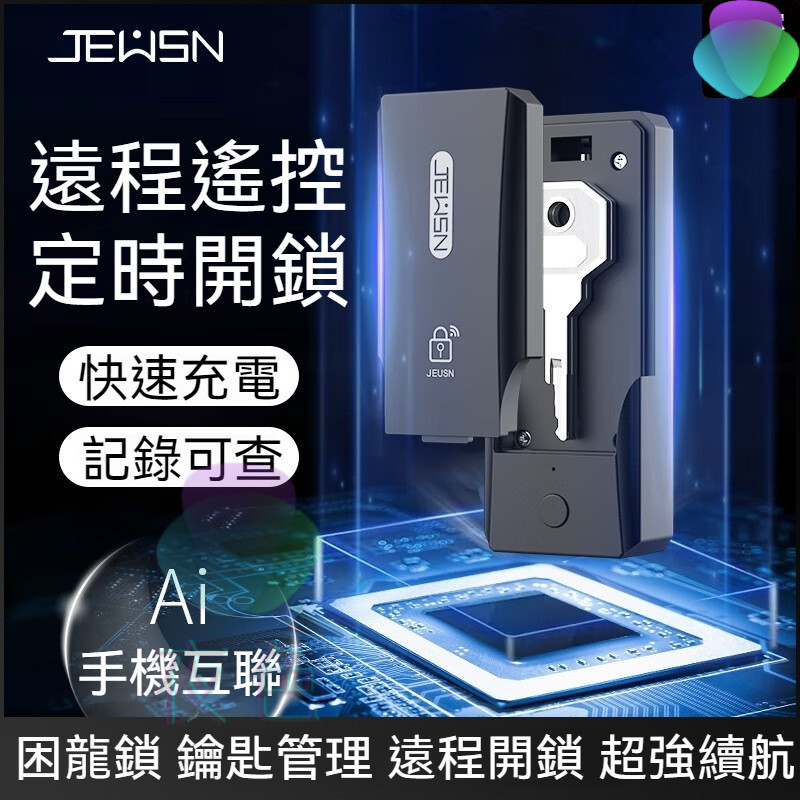 限時特賣 JEUSN睏龍貞操鎖鑰匙保管盒男用貞潔鎖CB陰莖JJ開鎖用品藍色小魔盒 CB鎖 智能控制 禁錮JJ陰莖鎖 性愛 | 蝦皮購物