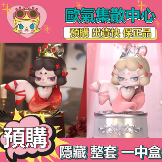 【預購】一中盒 DODO RARA 人生主角 系列 盒玩 公仔 盲抽 玩具 端盒 整盒 擺件 隱藏款 紅舞鞋 夢中芭蕾 | 蝦皮購物