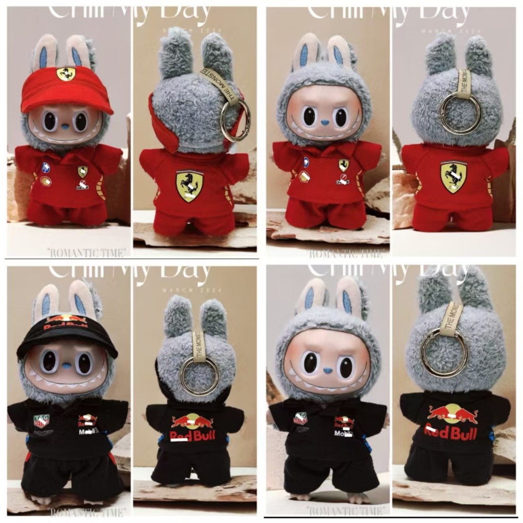 LABUBU 3.0 V1/V2 17cm毛絨公仔吊飾娃衣F1隊服法拉L紅N套裝 | 蝦皮購物