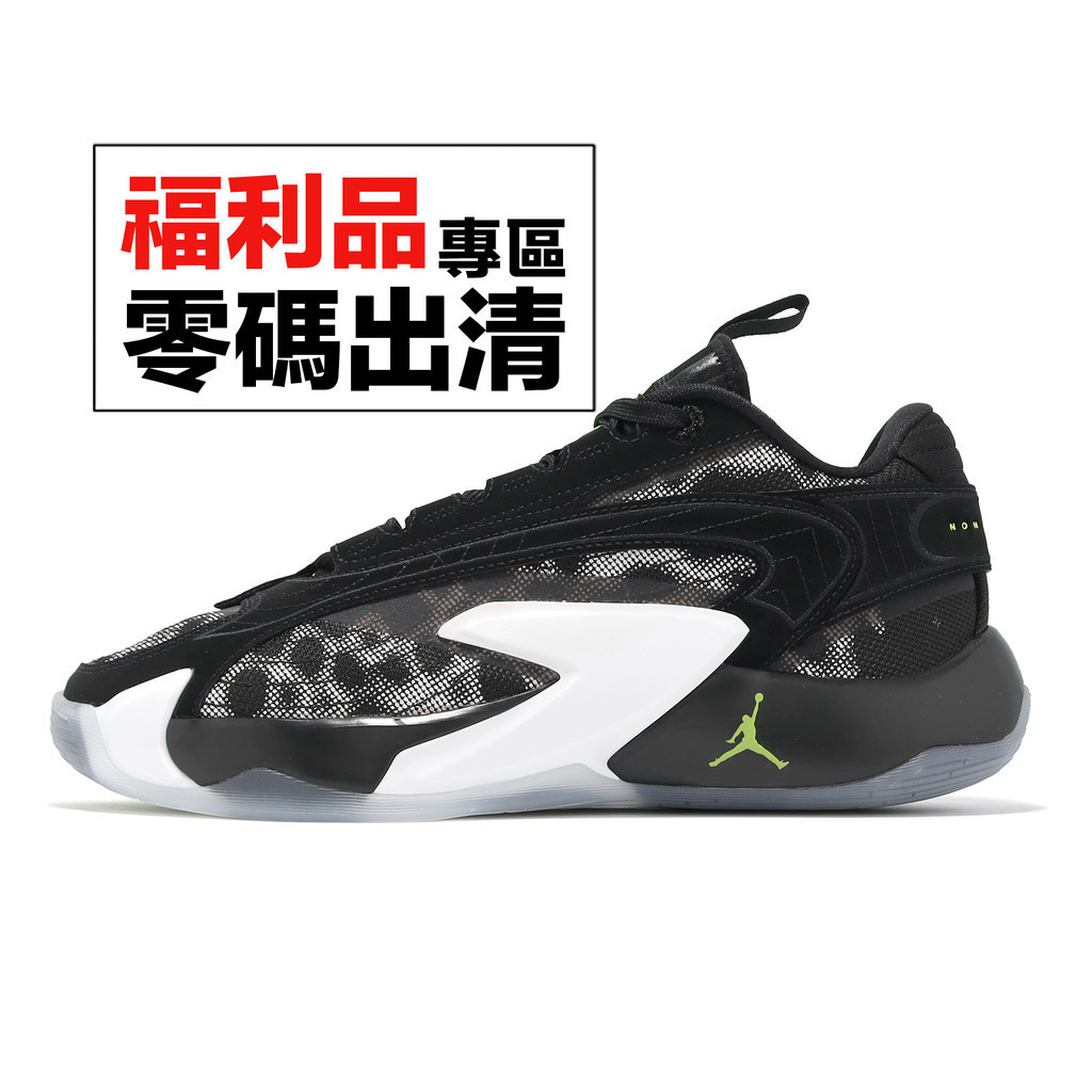 Nike 籃球鞋 Jordan Luka 2 PF 男鞋 黑 白 豹紋 D77 喬丹 零碼福利品 [ACS] | 蝦皮購物