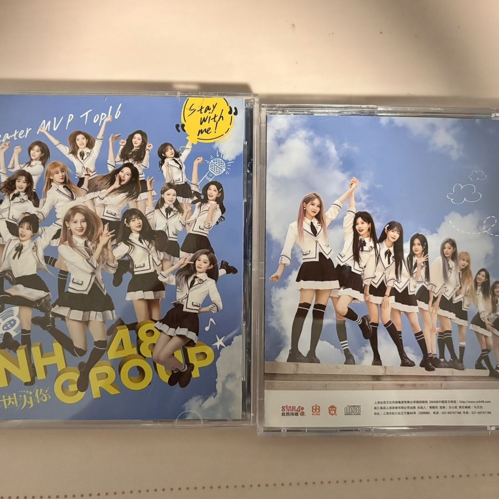 臺灣出貨 SNH48 2024因爲你 標準版 已拆EP破鞋 官方正品CD歌詞本等官方小卡 明星小卡 明星周邊 | 蝦皮購物