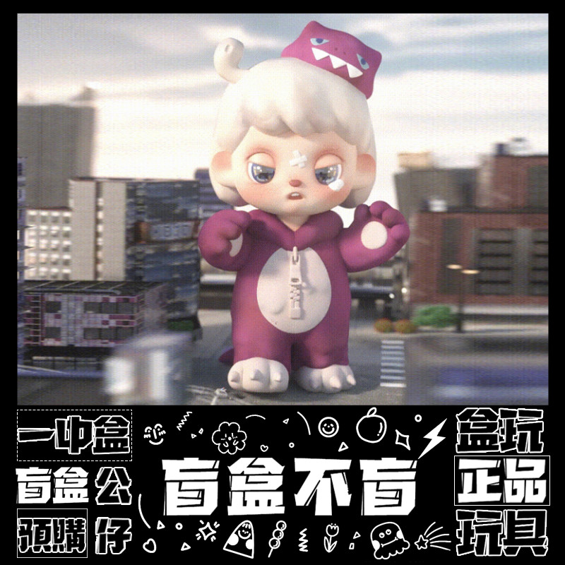 【盲抽不盲】Anmoo 阿默 不完美的世界 系列 二代 盲抽 禮物 擺件 盒玩 公仔 一中盒 隱藏款 壞脾氣 | 蝦皮購物