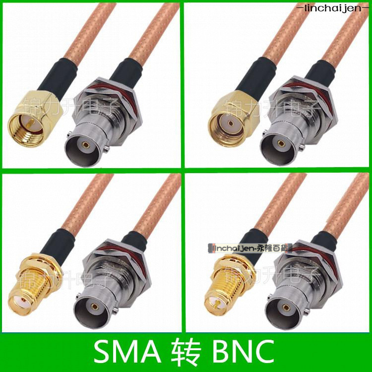 -linchaijen-SMA轉BNC轉接線BNC母頭轉SMA公頭母頭連接線Q9頭50-3延長線BNC-KY-linch | 蝦皮購物
