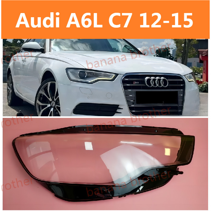 12 -15 款 奧迪 AUDI A6L C7 大燈 頭燈 前車燈 燈罩 燈殼 大燈罩 外殼 | 蝦皮購物