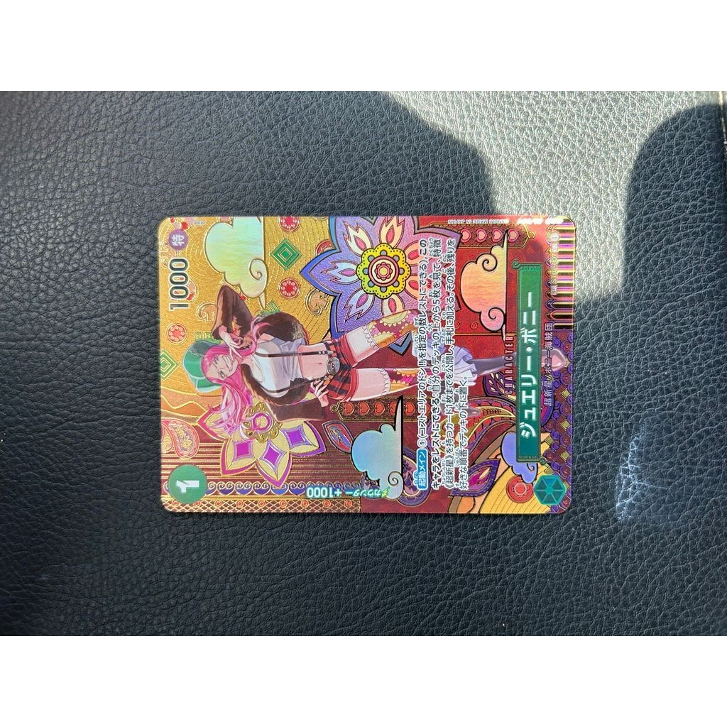 ONE PIECE 航海王 卡牌 珍寶·波妮 C-SPC [ST02-007] 擴展包 兩個傳說 二手 25677563 | 蝦皮購物