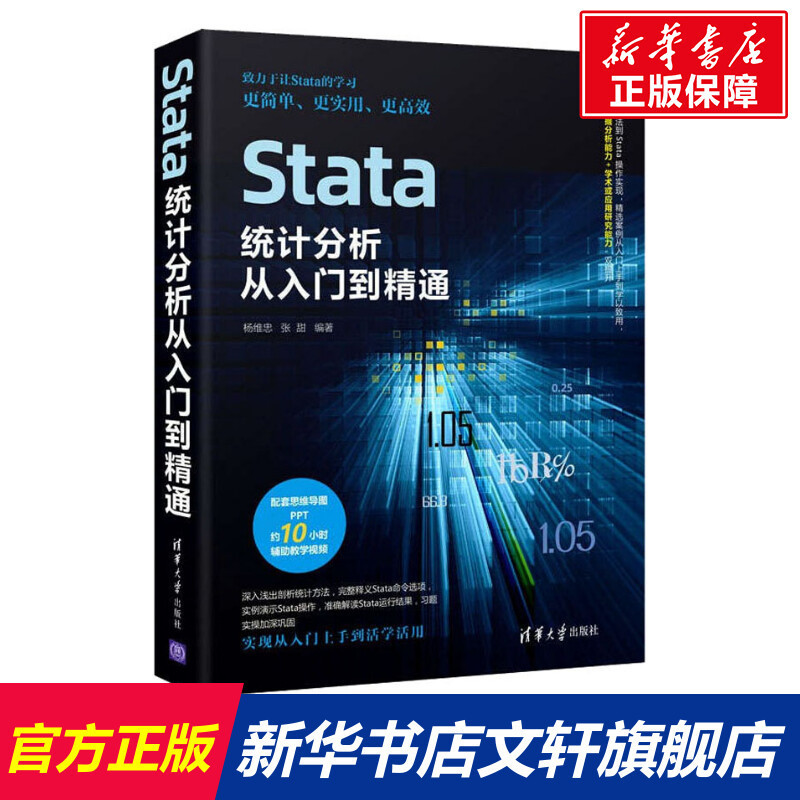 【計算機體系結構】碼出高效 Java開發手冊 阿里巴巴java開發手冊 Java語言編程教程書籍 Java設計模式 阿 蝦皮購物