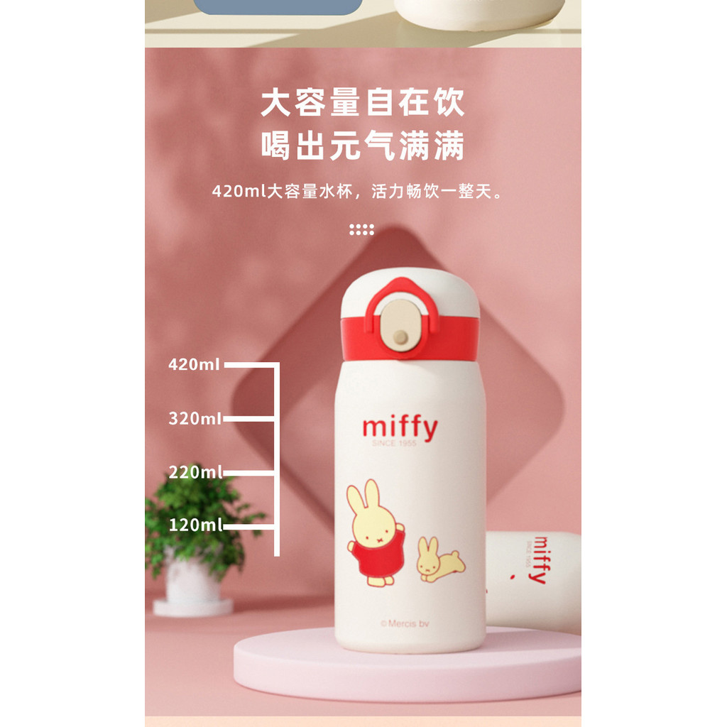 MIFFY米菲316不銹鋼學生上班族保溫杯食品級專用便攜式帶茶隔冷水壺 飲料杯 冷水杯 大容量環保水壺 隨行杯 | 蝦皮購物