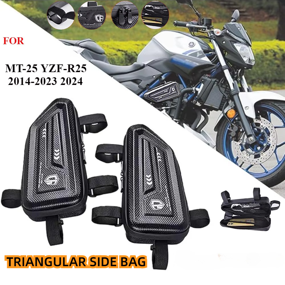 適用於 mt-25 yzf-r25 mt 25 yzf r25 2014-2023 2024 摩托車三角側袋防水EVA硬 | 蝦皮購物