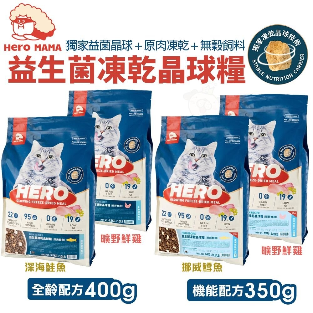 UCAT 綜合貓飼料 嘗鮮包 純華 狂饗 歐克斯 陪心寵糧 天然密碼 HeroMama 杜莎『WANG』 | 蝦皮購物