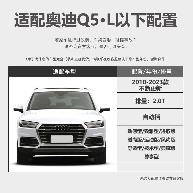 追風者、、、奧迪Q5發動機下護板變速箱擋板Q5L專用一汽Q5L水箱擋板車底防護板 | 蝦皮購物