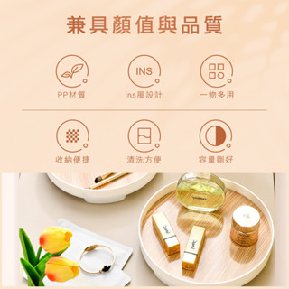 茶水盤 擺飾 收納盤 首飾盤 白色托盤 展示架 托台 桌面收納盤 SHM-TR23W 三腳托盤 置物盤 GUYSTOOL | 蝦皮購物