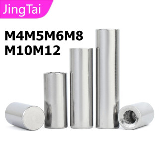 【JTZB】304不鏽鋼內螺紋圓柱銷GB120定位銷銷釘內螺紋導柱M4M5M6M8M10M12 | 蝦皮購物