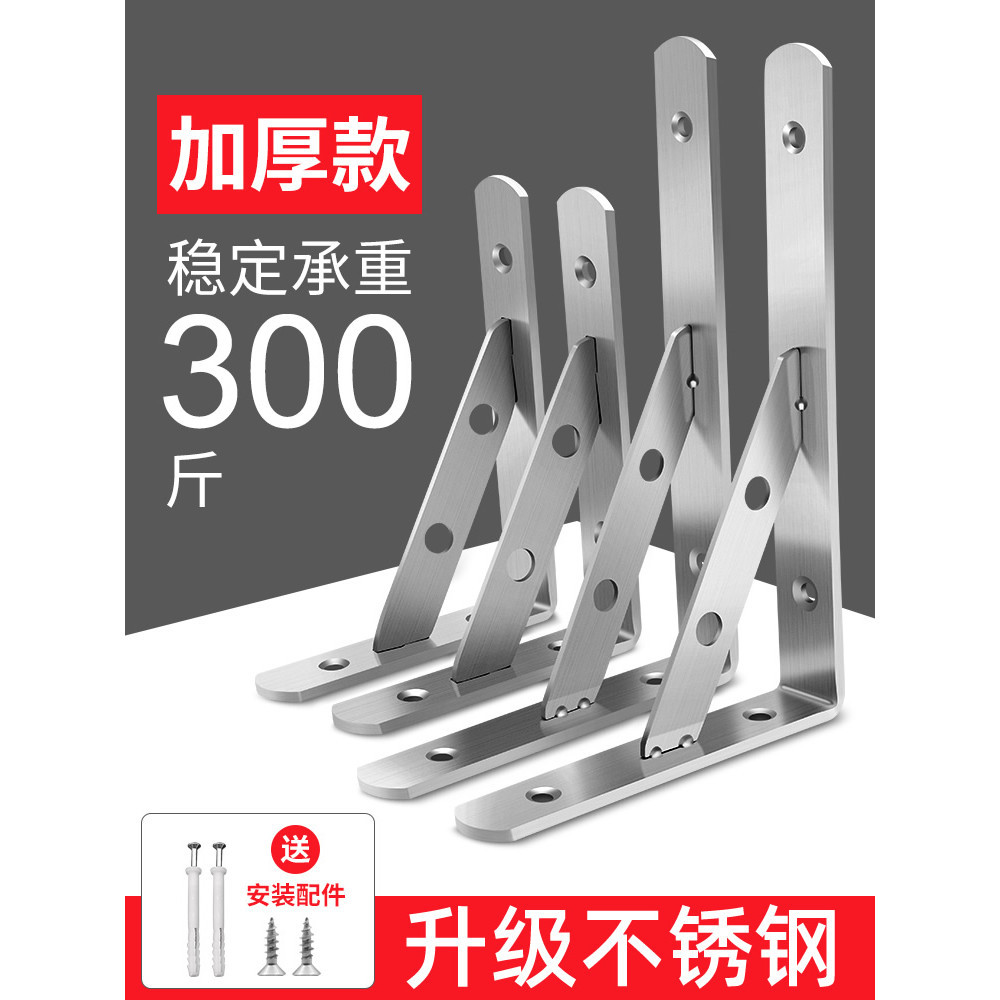 【可開發票&臺灣出貨】不鏽鋼三角支撐架 角碼角鐵 支架 托架 直角固定器 隔板託90度L型架子 | 蝦皮購物