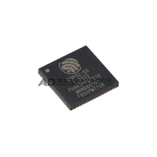 【量大價優】原裝正品ESP32-S3FH4R2 封裝QFN56 2.4GHz WIFI+藍牙無線傳輸芯片 | 蝦皮購物