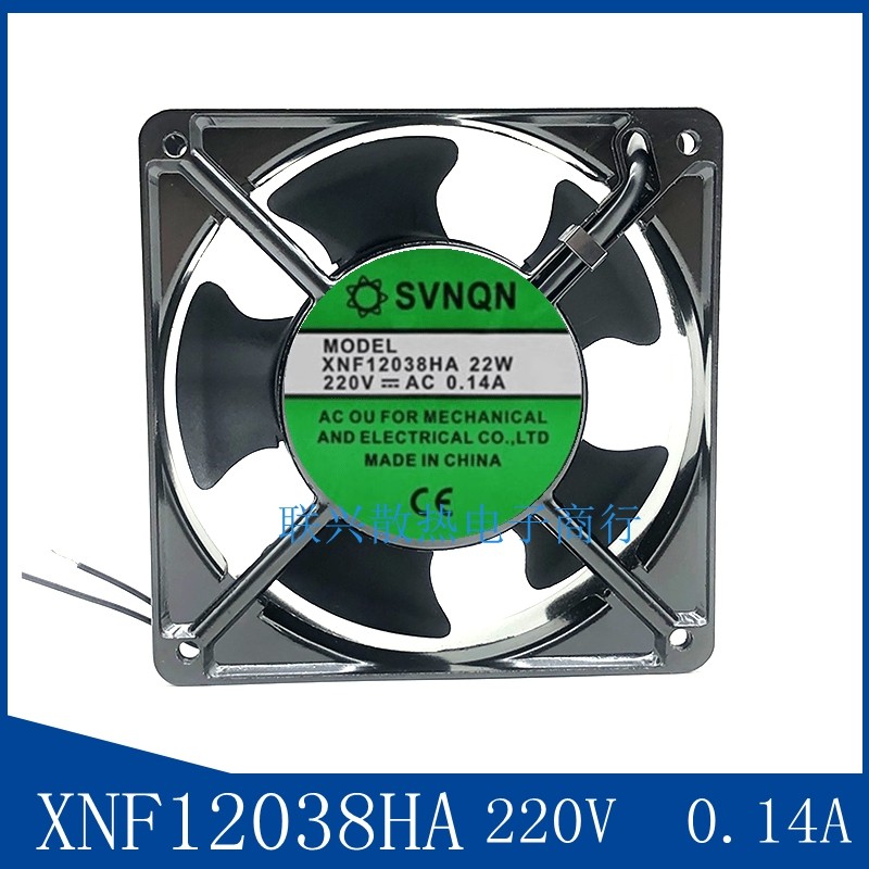 SVNQN XNF12038HA AC220V 22W 0.14A 12CM釐米/ 機櫃交流散熱風扇 | 蝦皮購物